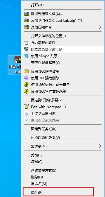 H3C模拟器:Errors occurred See The logfile‘D:\HCL\H3C Cloud Lab.exe.log‘for details_h3c 启动报errors ...