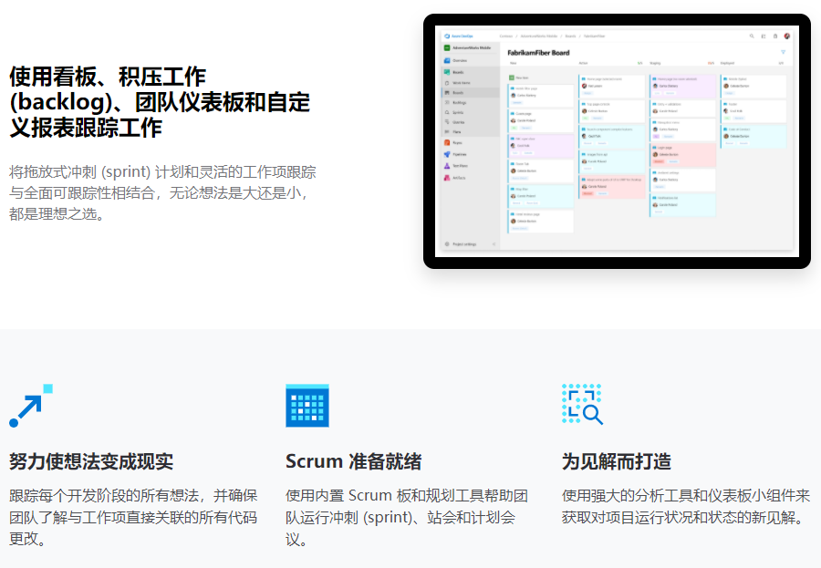 [Azure DevOps] 使用 Azure Boards 管理工作_azure devops pbi 更新-CSDN博客