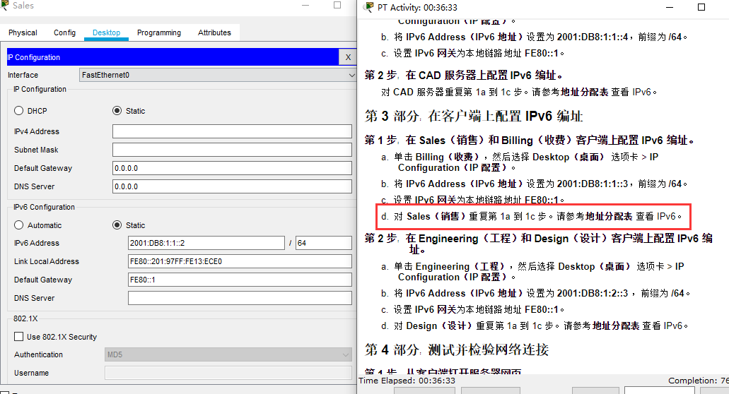 5cisco思科模拟器ipv4和ipv6编址题目练习verify Ipv4 And Ipv6 Addressing Csdn博客
