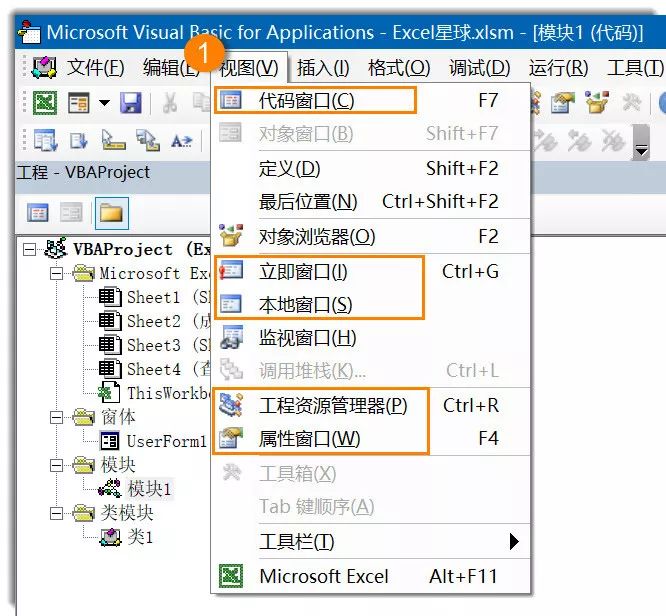 Vba Excel 退出编辑状态零基础学vba:什么是vba?如何编写和运行vba代码? Csdn博客