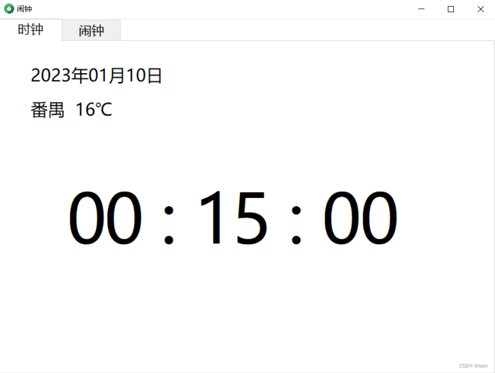 第一个博客：推荐一下我gittee上一个开源项目（c闹钟）tee 开源 Csdn博客 