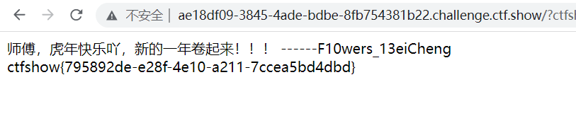 CTfshow 卷王杯 easy unserialize（特详）_ctf 可回收的对象-CSDN博客