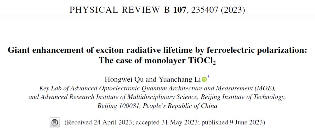 Phys. Rev. B: 铁电极化极大提高了激子的辐射寿命_vasp激子寿命计算方法-CSDN博客