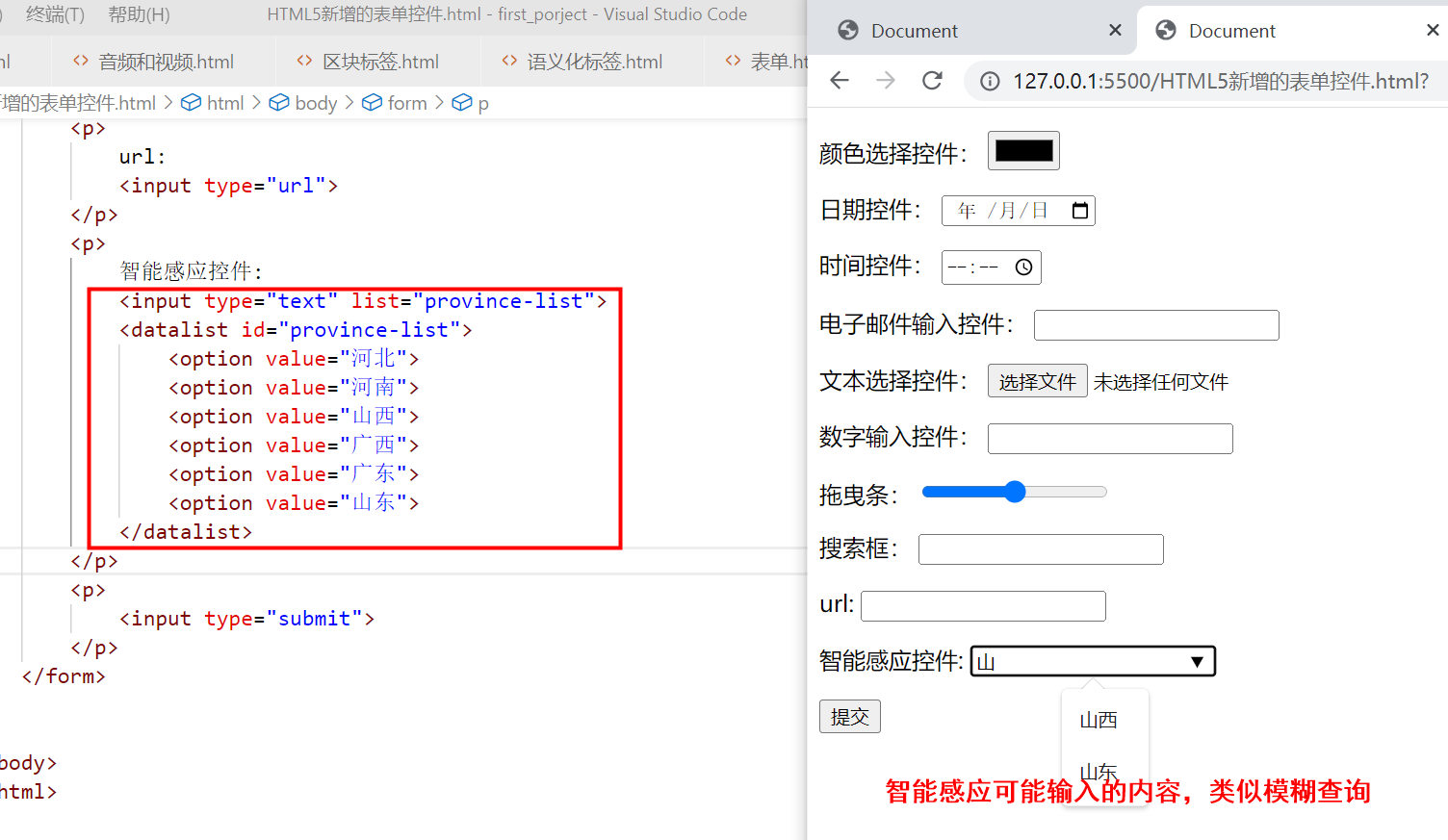 〖大前端 基础入门三大核心之 Html 篇⑮〗 Html5新增的表单控件 Html 时间表单 Csdn博客