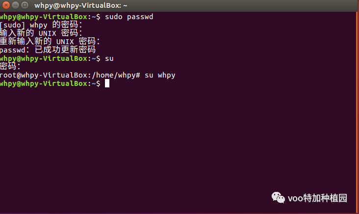 virtualbox安装ubuntu_零基础Nektar++入门教程 1.1Linux安装_weixin_39744240的博客-CSDN博客
