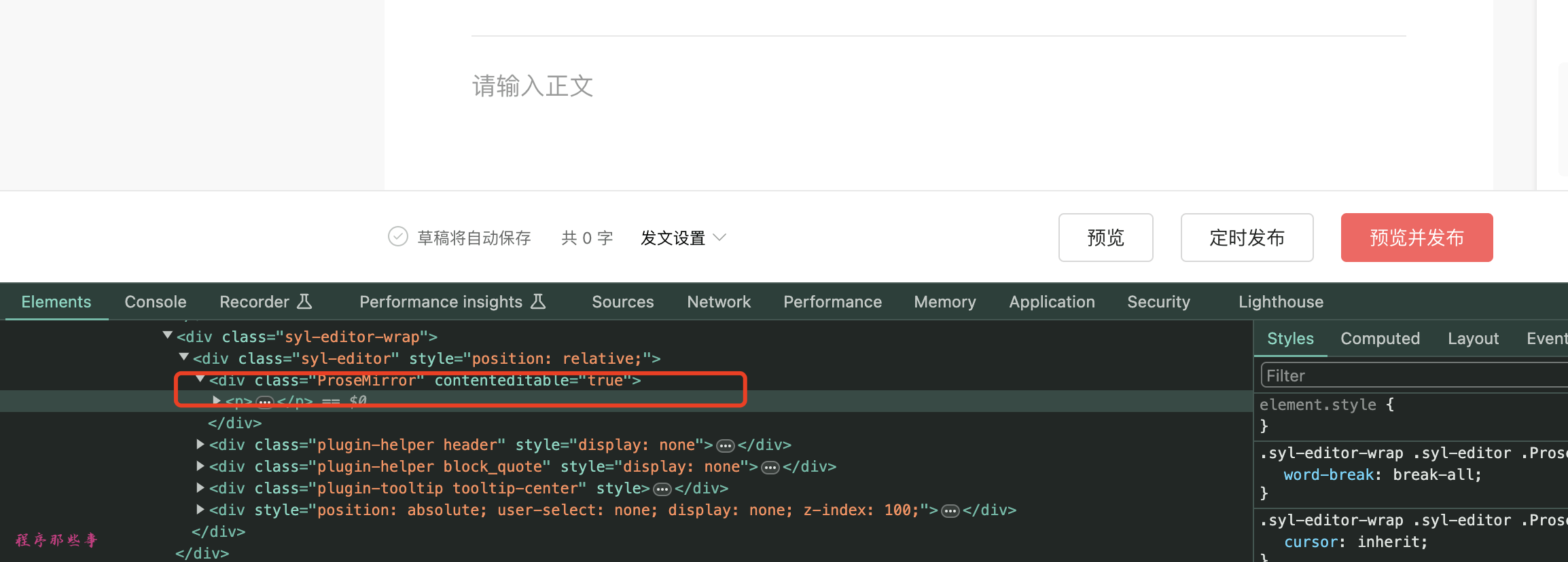 一键自动化博客发布工具用过的人都说好头条篇头条自动发布 Csdn博客