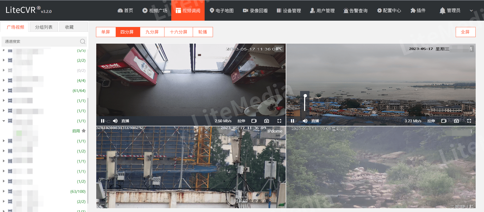 智慧工厂LiteCVR安防视频监控系统方案设计-CSDN博客
