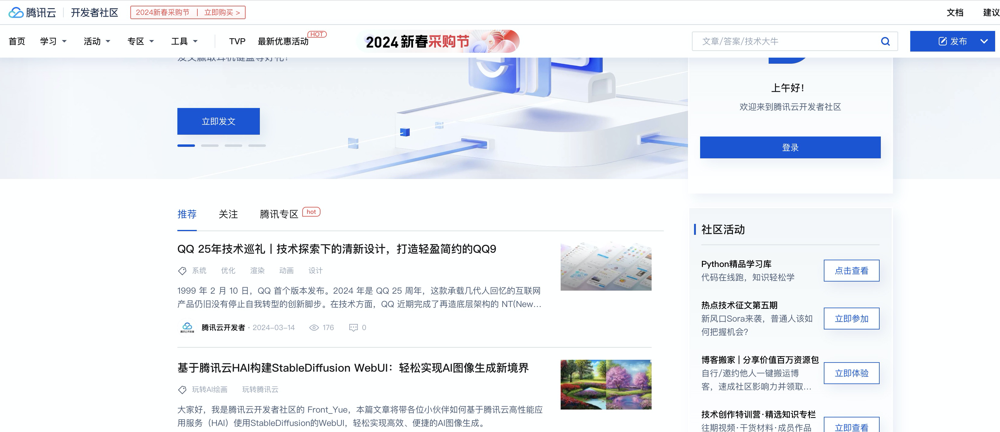 pyecharts：用地图map展现社区程序员的分布_python经纬度 地图展示程序员-CSDN博客
