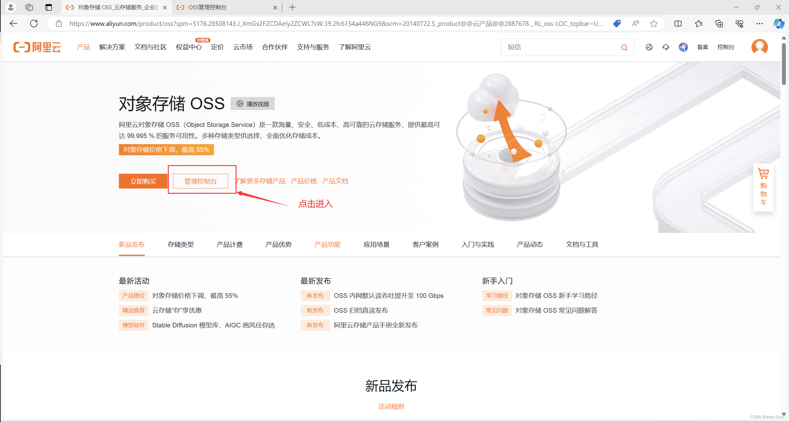 前端静态资源打包上传至阿里云OSS_前端掉阿里云上传oss-CSDN博客