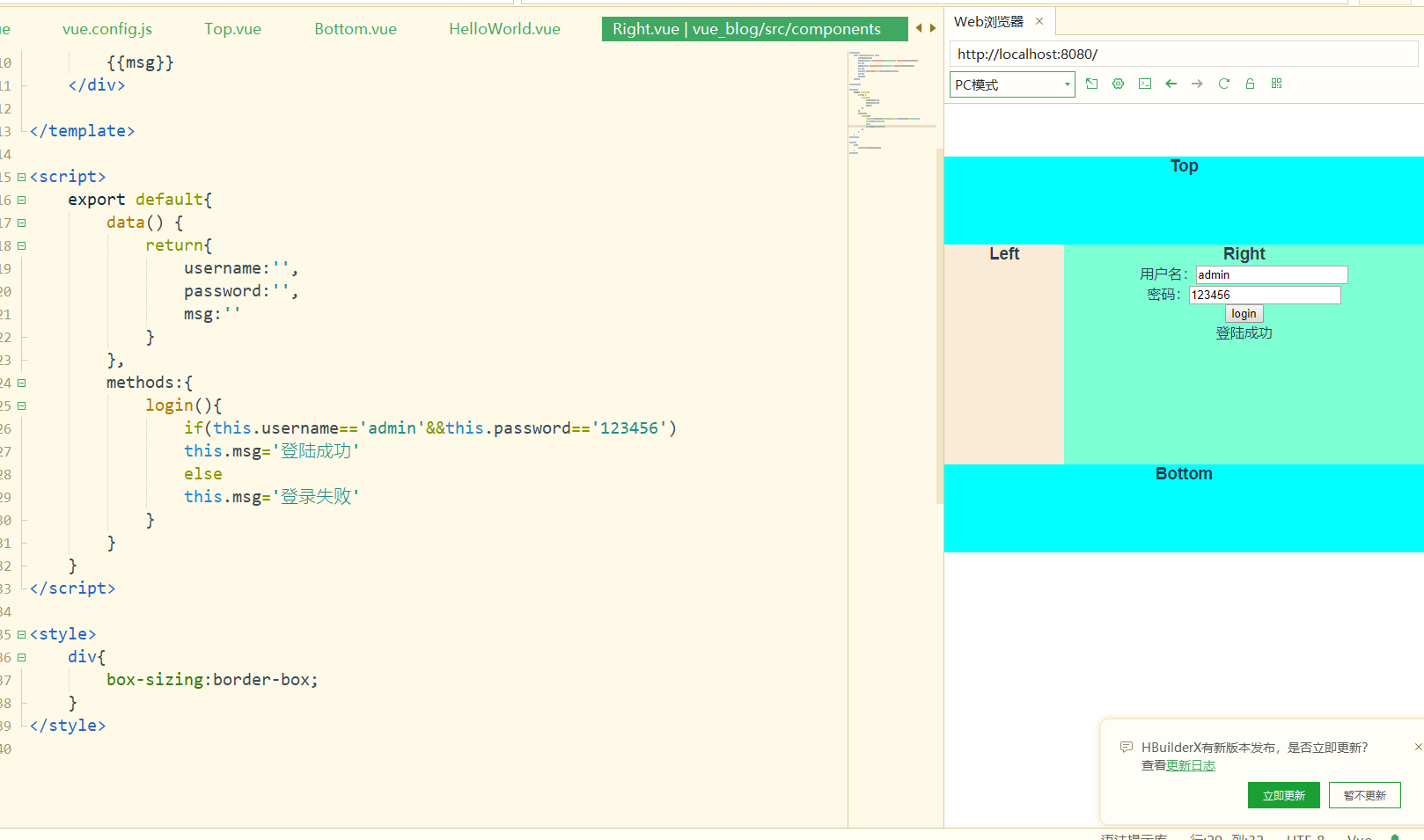 Vue的组件化vue 组件化项目 Csdn博客