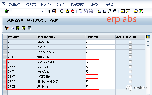 SAP MTS案例教程MM物料管理后台配置-CSDN博客