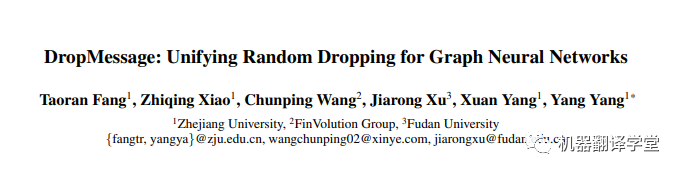 AAAI2023 best paper | DropMessage：统一的图神经网络随机Dropping方法-CSDN博客