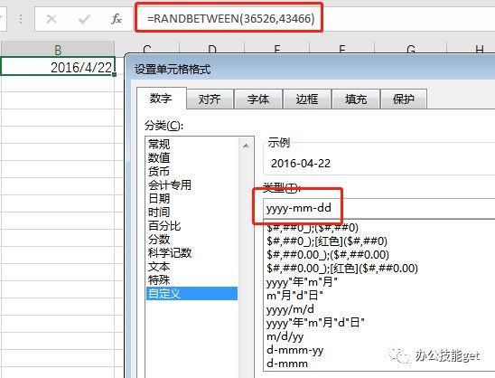 随机函数randbetween随机函数不简单 Csdn博客 