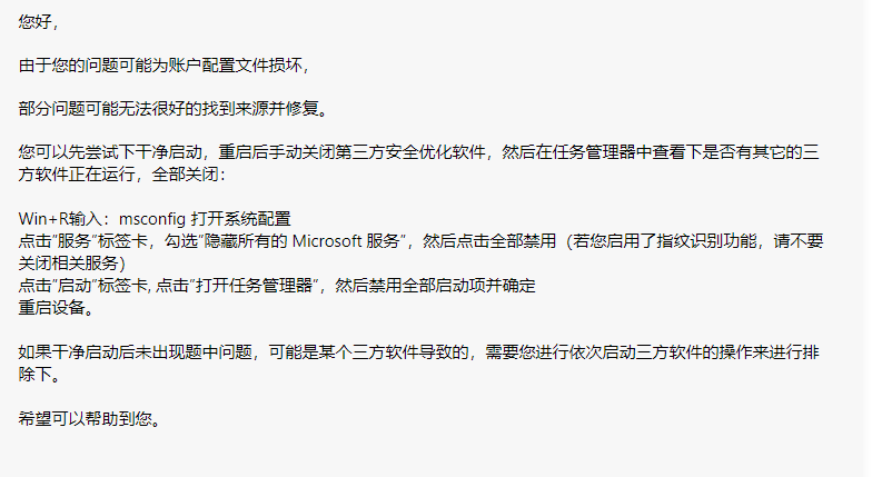 暂时解决Windows无法正常复制粘贴，将复制内容粘贴成一行失去回车符的问题_window10使用完剪切板后,复制内容没有回车符-CSDN博客