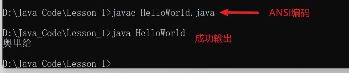 java编译错误：编码 GBK 的不可映射字符 (0x8F）-CSDN博客