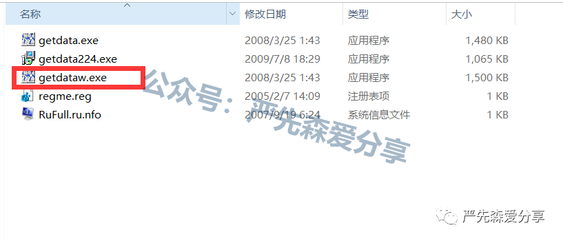 getdata软件_【安装教程】图形数字化处理软件之 Getdata v2.24_weixin_39519554的博客-CSDN博客