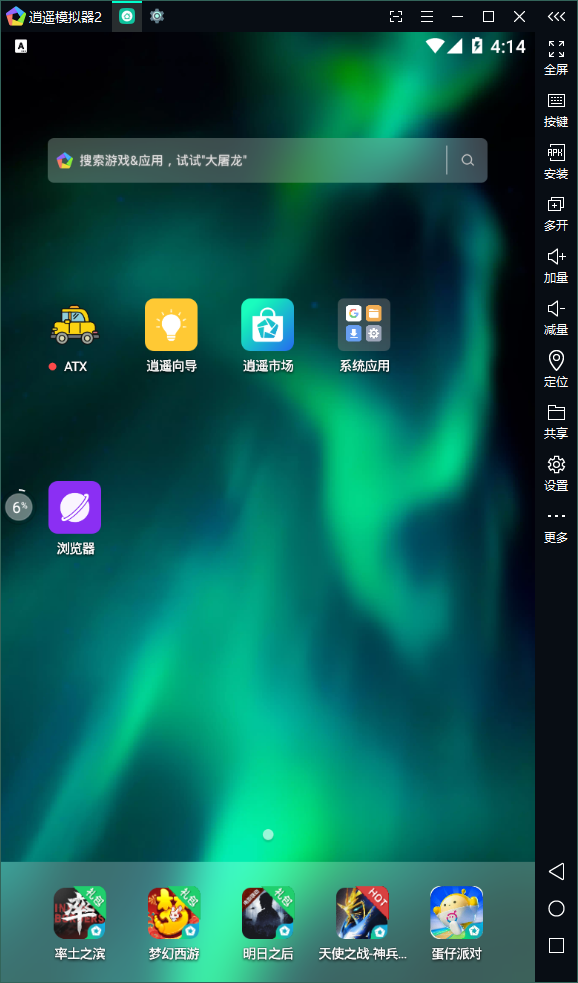 Python使用weditoruiautomator2连接控制安卓模拟器遇到的问题及解决办法python Weditor Csdn博客