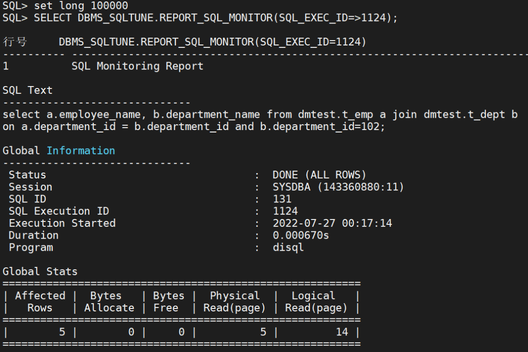 达梦数据库如何获取SQL实际执行计划_达梦 set autotrace trace-CSDN博客