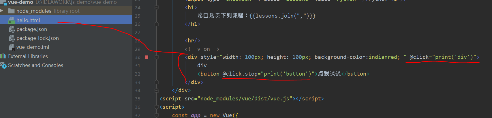Vue快速入门（从入门到实战）（idea版）一篇文章即可快速入门（可直接开发前后端分离项目）vue Nodejs Csdn博客