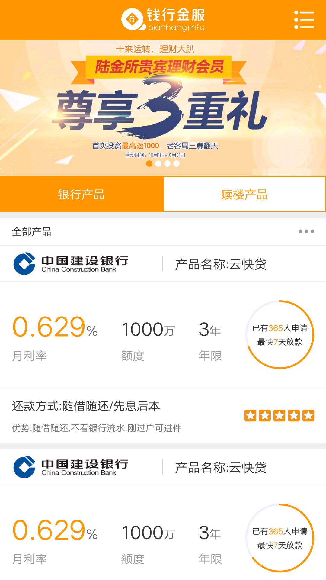 android banner指示器高度,Android 广告轮播 -ConvenientBanner 指示器大小、bottomMargin,leftMarfin的修改。...-CSDN博客
