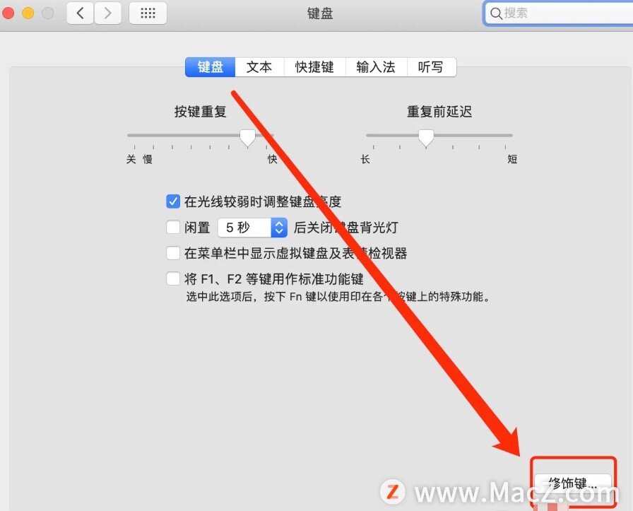 如何在Mac电脑中切换ctrl键和command键的功能？_没有command键怎么办-CSDN博客