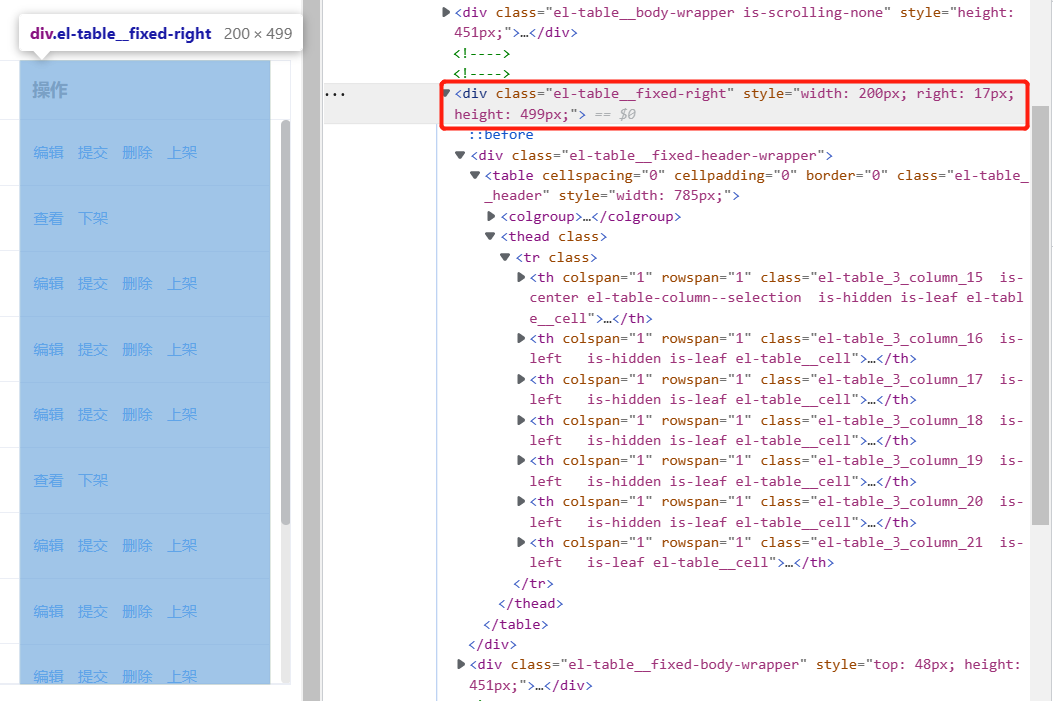 el-table修改滚动条样式导致留白问题_修改el-table 滚动条bug-CSDN博客