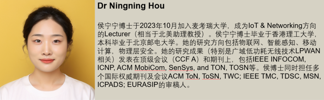 澳洲麦考瑞大学AIoT课题组招收多名全奖博士生-CSDN博客