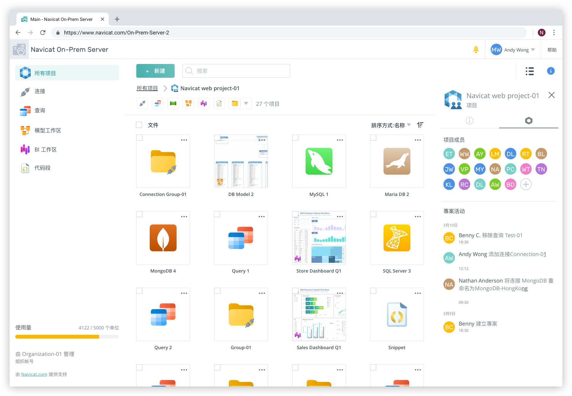 通过 Navicat On-Prem Server 无缝管理 MySQL 和 MariaDB_mariadb navicat管理-CSDN博客