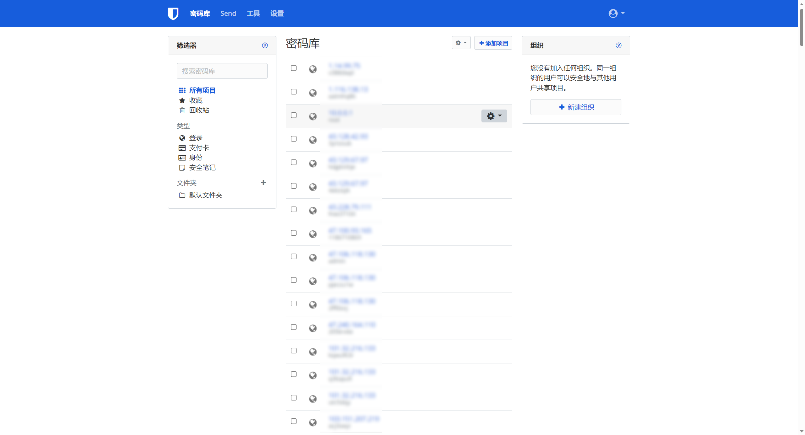 宝塔面板Docker部署Bitwarden密码管理器 - 保姆级教程_宝塔面板安装bitwarden-CSDN博客