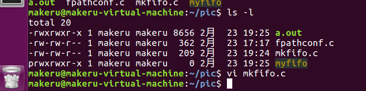 浅谈linux中的有名管道mkfifo函数_linux mkfifo-CSDN博客