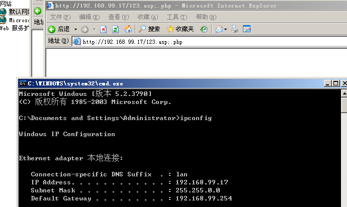 llS6 and llS7解析漏洞_iis7漏洞-CSDN博客