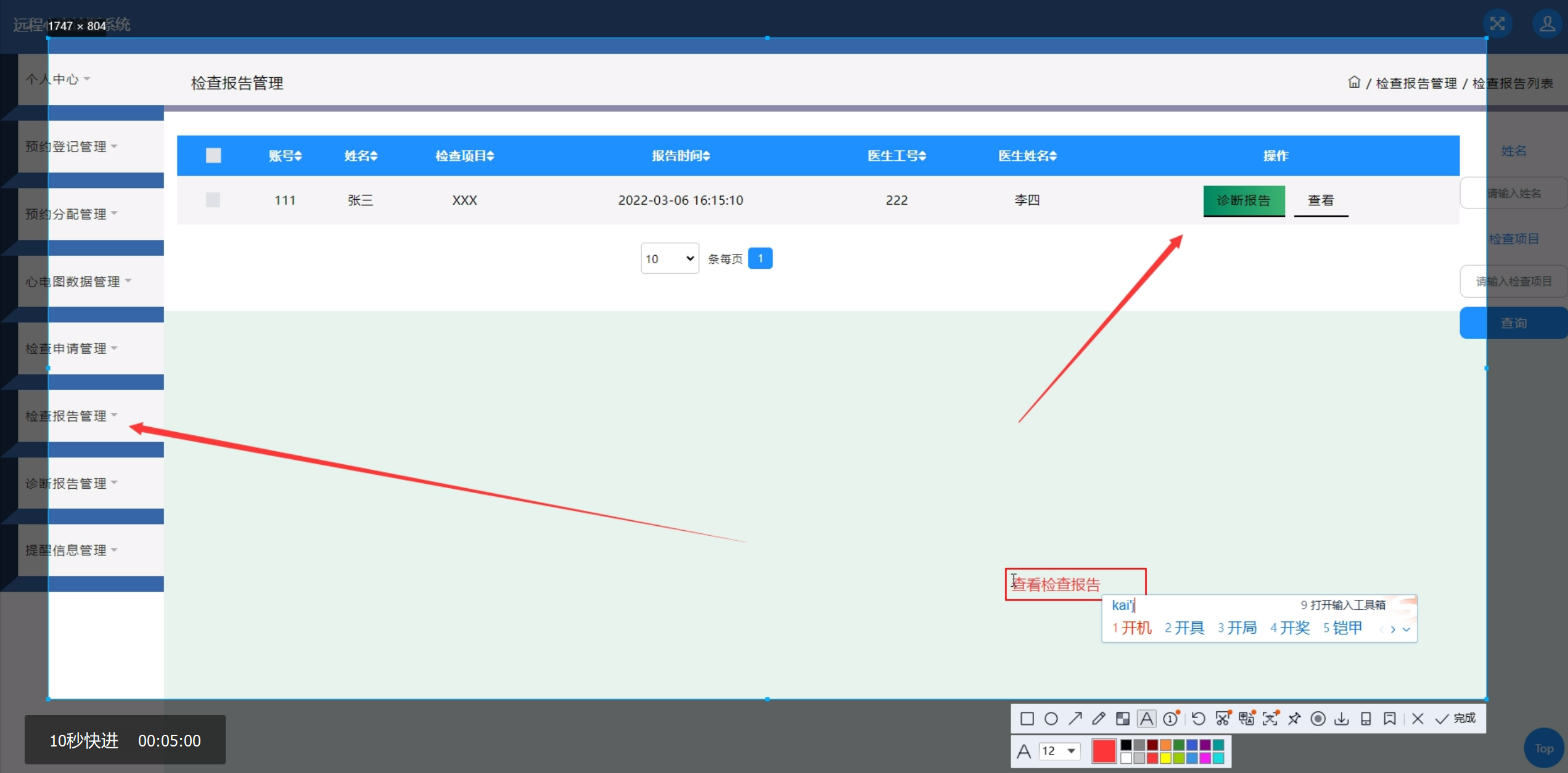ssm+jsp计算机毕业设计远程心电诊断系统q97tp（程序+lw+源码+远程部署）-CSDN博客