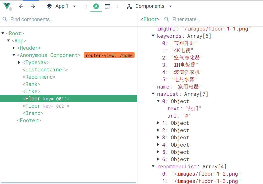 Vue2_尚品汇前端项目day05超详细笔记_尚硅谷_index' is defined but never used.eslint-plugin-vue-CSDN博客