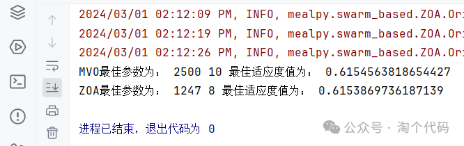 170余种智能算法优化vmd,五种适应度函数随意切换,python代码,各种指标计算绘图,一文搞定! Csdn博客
