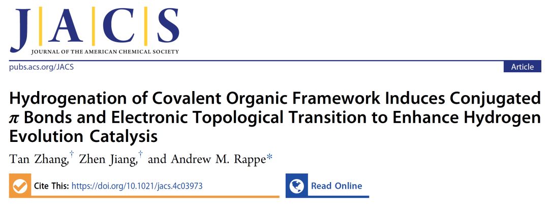 宾大，发表JACS，加氢诱导共轭π键和电子拓扑转变增强析氢催化-CSDN博客