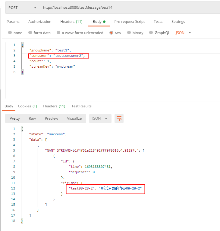 Redis Stream消息队列的使用 Redis Stream消息队列工具类 Csdn博客