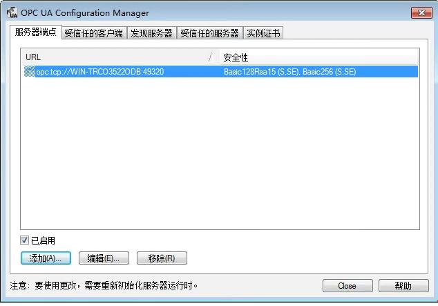 OPC UA 配置实例一 wincc & kepware_opcua如何设置写权限-CSDN博客
