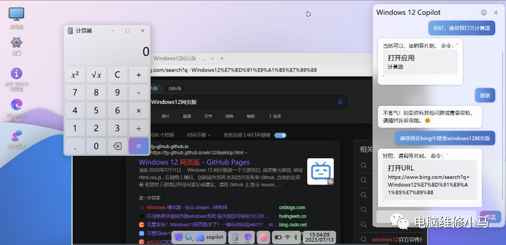 【Windows 12 的神秘面纱：全新体验，颠覆想象！】_windows 12phone-CSDN博客
