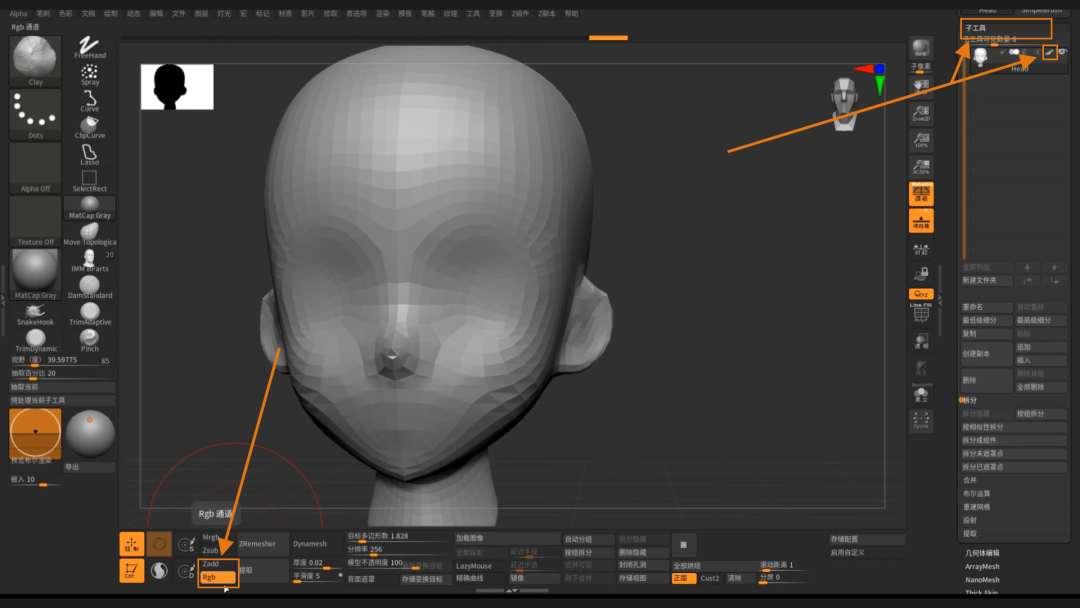 ZB自动拓扑布线【ZREMESHER】_zbrush zremesher_zbrush_3dmax的博客-CSDN博客