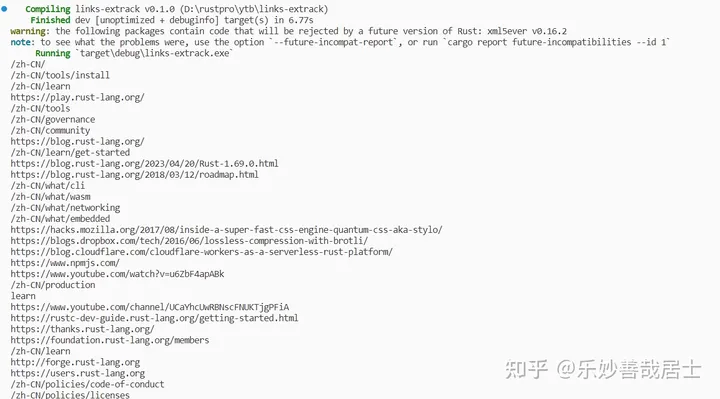 rust提取网页中的链接_rust get网页-CSDN博客