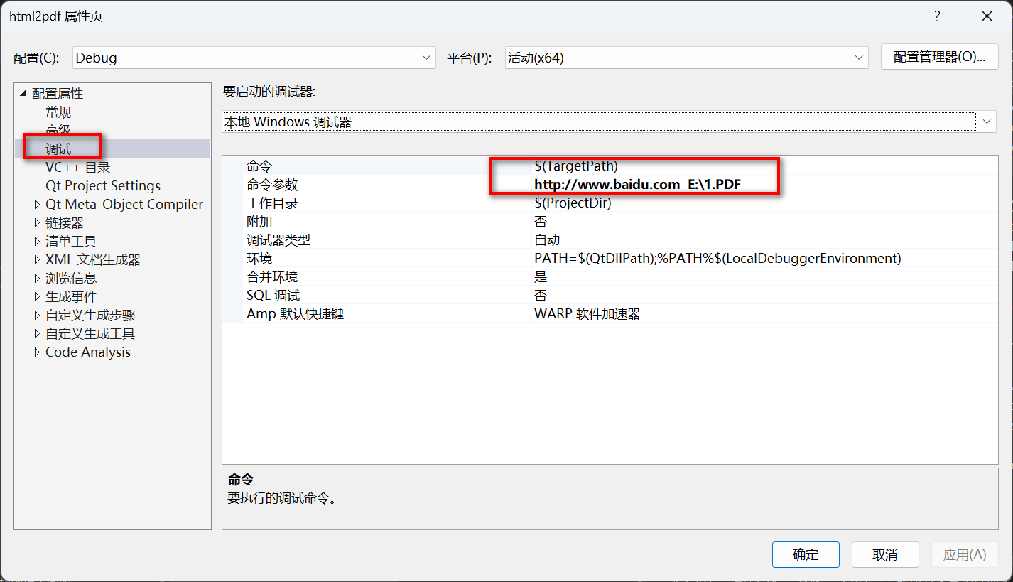 Qt Example各例子技术点说明（五）_qt example代码-CSDN博客