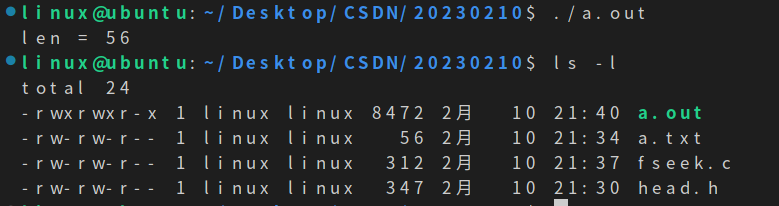 （3）Linux基础——fseek、ftell、rewind详细含义用法及介绍（基础）_linux rewind-CSDN博客