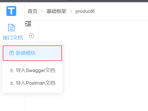 smart-doc 与 新版 torna 集成-CSDN博客