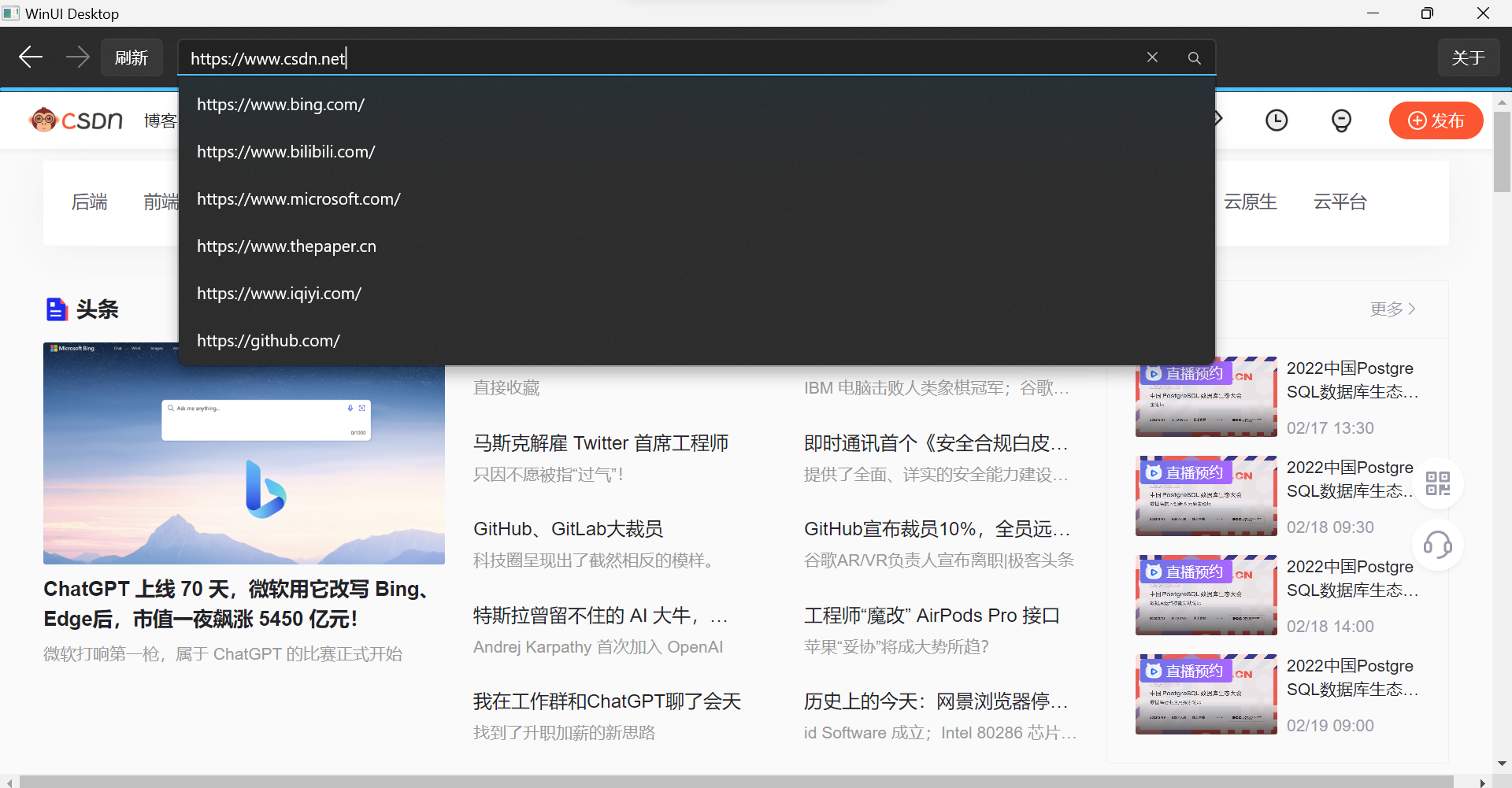 WinUI 3入门过程的各种坑三_winui3 trigger-CSDN博客