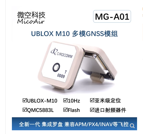 使用stm32读取UbloxGPS模块的UBX协议数据-CSDN博客