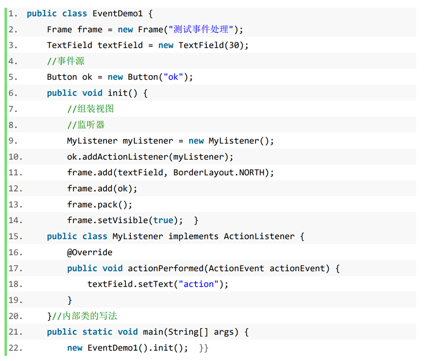面向对象事件处理机制分析_对action以及actionlistener的机制进行分析-CSDN博客