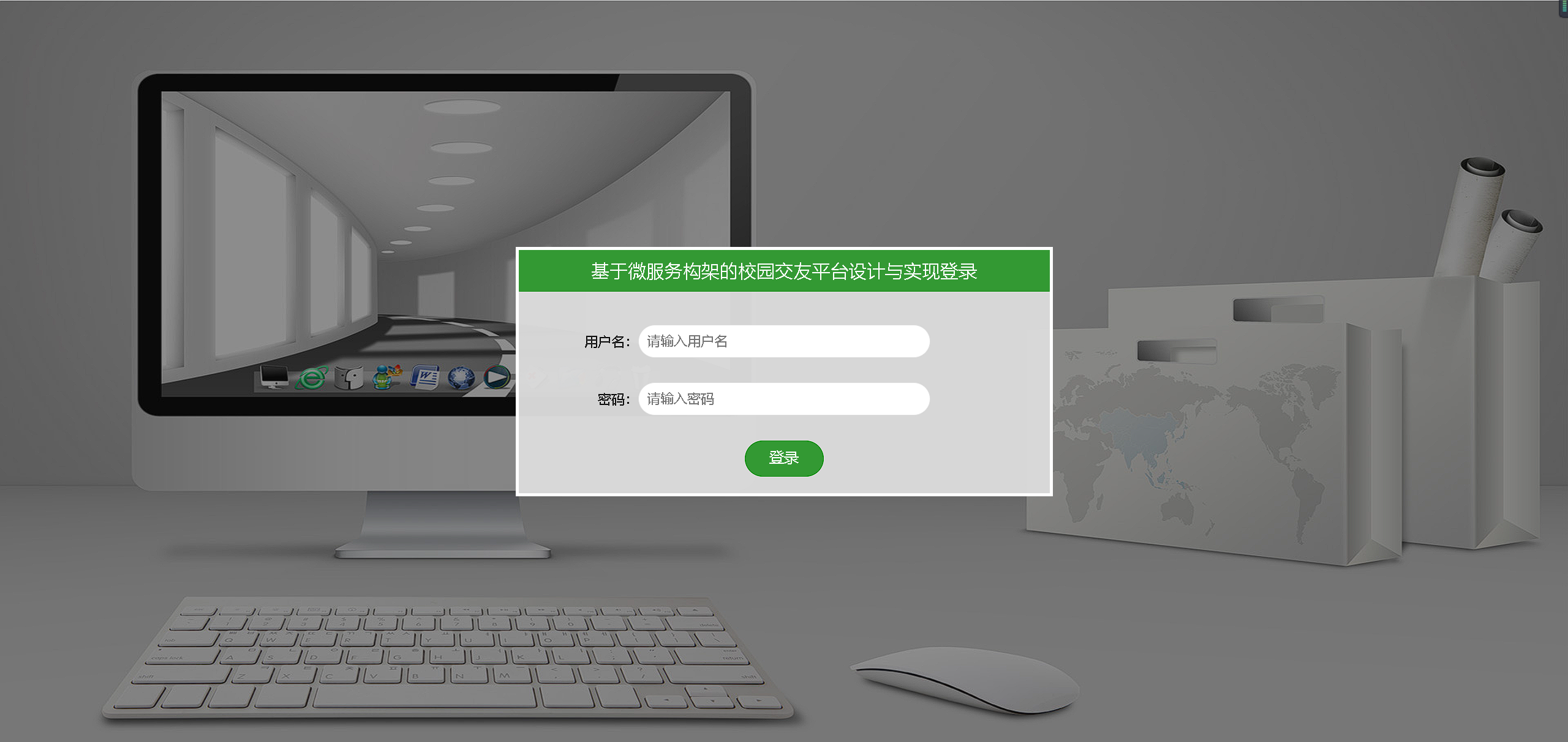 精品基于springcloud实现的微服务构架的校园交友平台 微服务 分布式 Csdn博客 