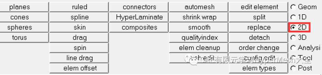 偏置面命令_HyperMesh主菜单命令一览表（中英文）_蒋竺波的博客-CSDN博客