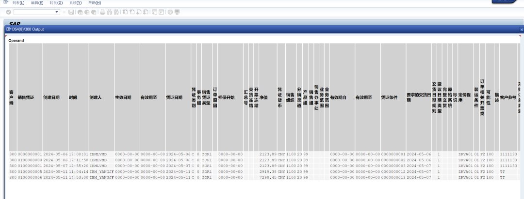 SAP小技巧 CL_DEMO_OUTPUT优化-输出屏幕控制-CSDN博客