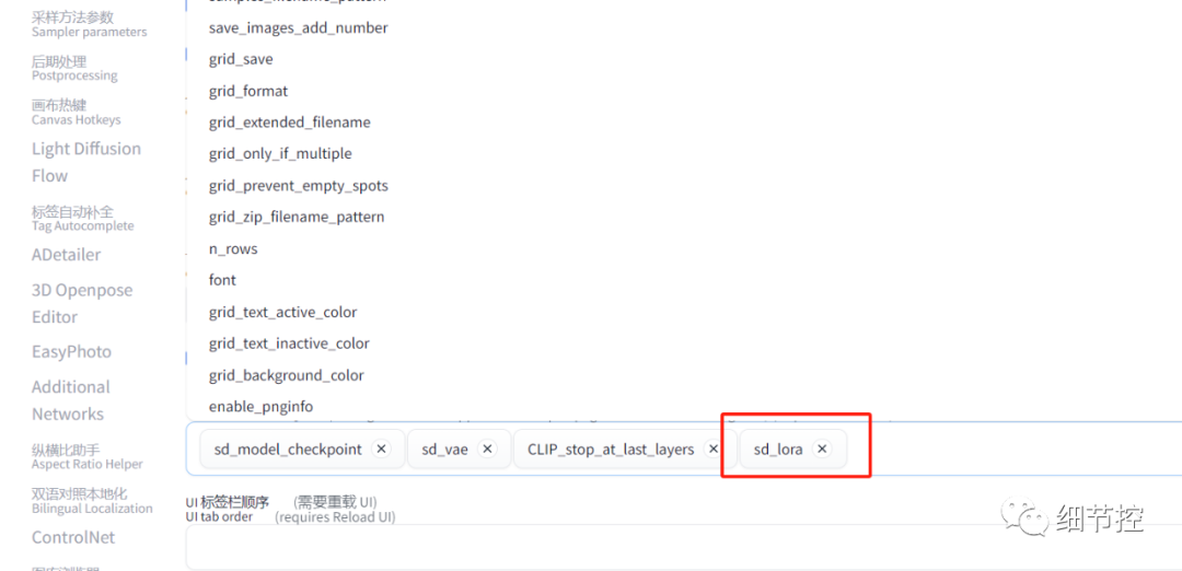 [Stable Diffusion进阶篇]LCM提示SD文生图效率，Lcm_lora使用体验_lcm_dreamshaper_v7-CSDN博客